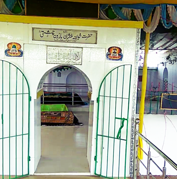 Hazrat Usman Harooni (R.A) | Awliyah